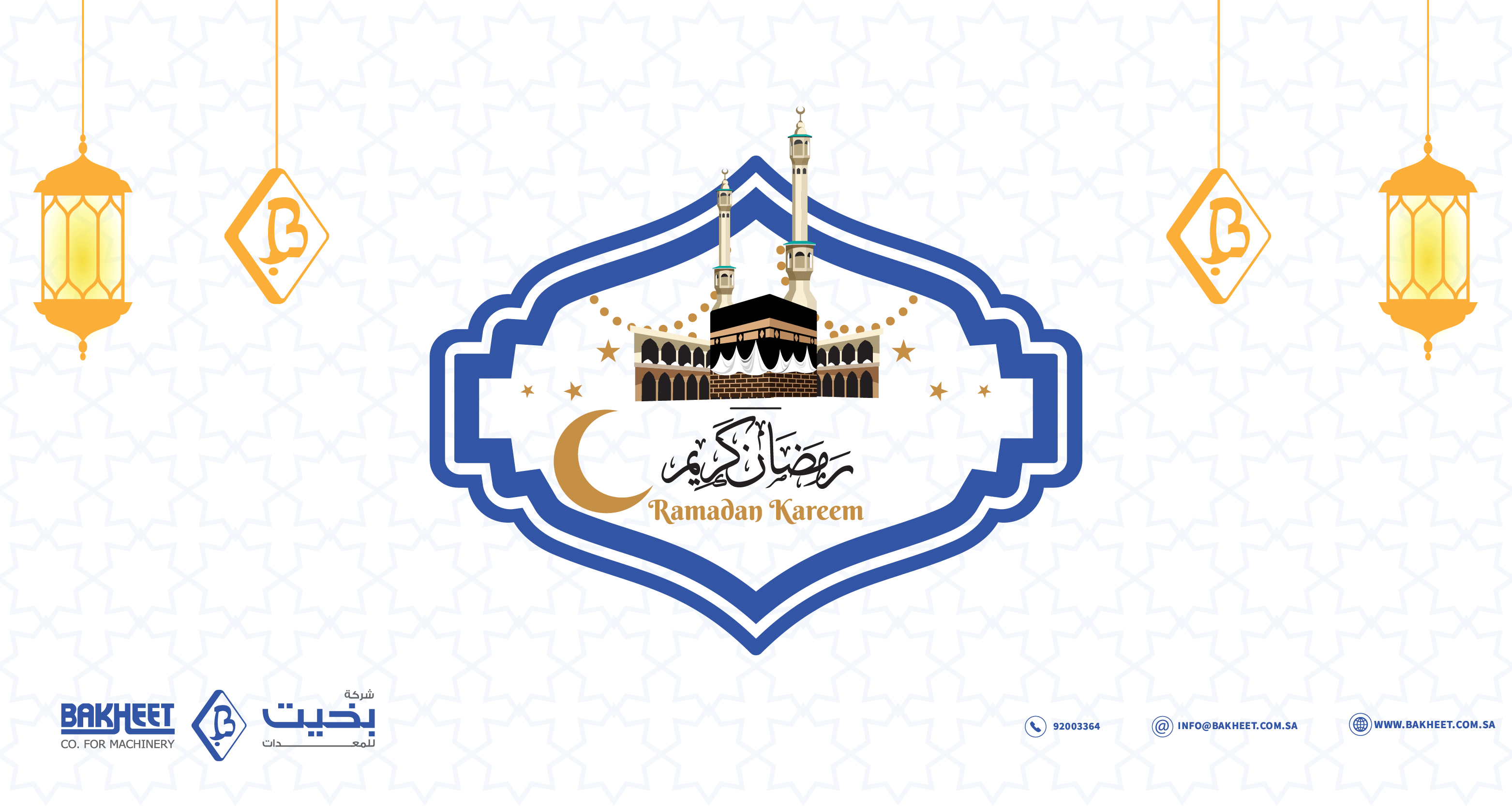 Home - Bakheet Co. for Machinery | Closed Joint Stock Company